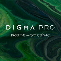 Техника DIGMA PRO в Ситилинк