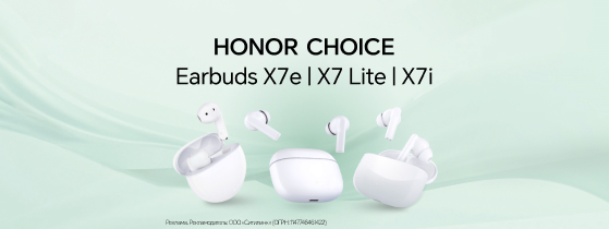 HONOR — купить телефон, ноутбук, планшет Honor в Ситилинк
