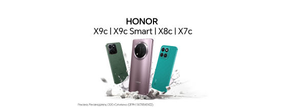 HONOR — купить телефон, ноутбук, планшет Honor в Ситилинк